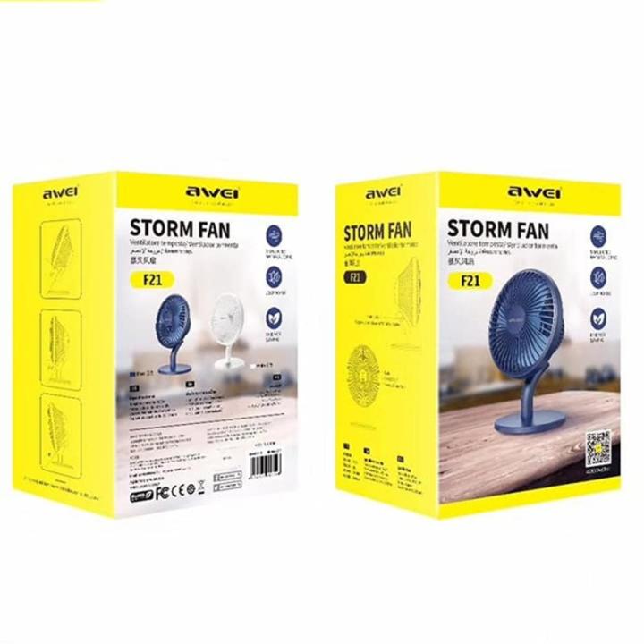 Awei F21 Mini Storm Rechargeable Adjustable Fan-2000mAh | Daraz.com.bd