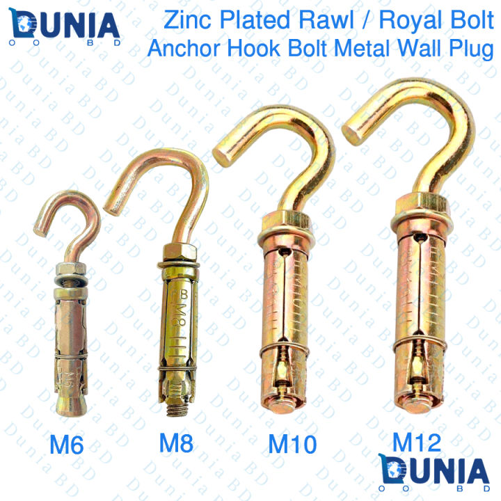 Royal Hook Bolt Metal Anchor Wall Plug Rawl Kit M6 M8 M10 M12 Number 11 ...