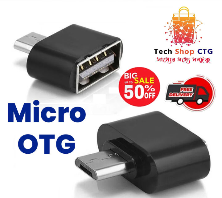 Micro OTG High Quality | Daraz.com.bd