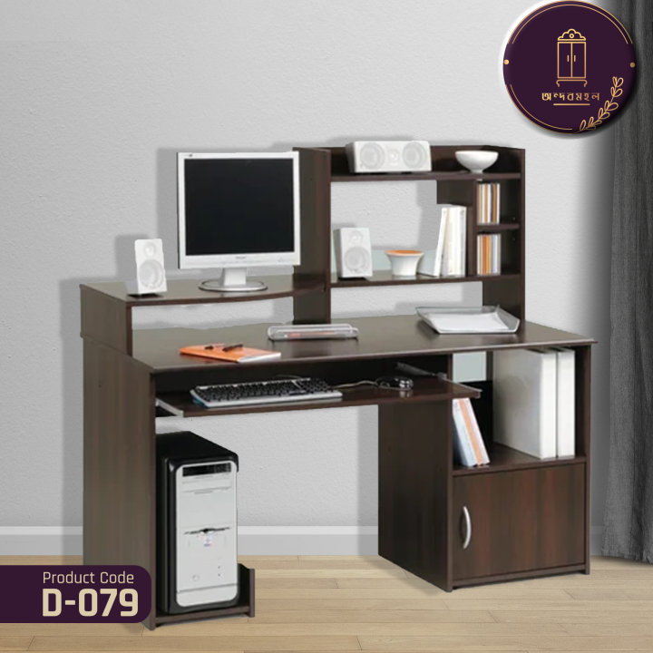 Andormahal MDF Reading Table/Computer Table | Daraz.com.bd
