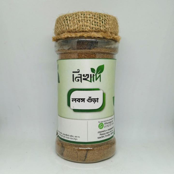 Nikhad Clove Powder - Lobongo Gura 50 gm - Perfect Clove Powder 1 Gram ...