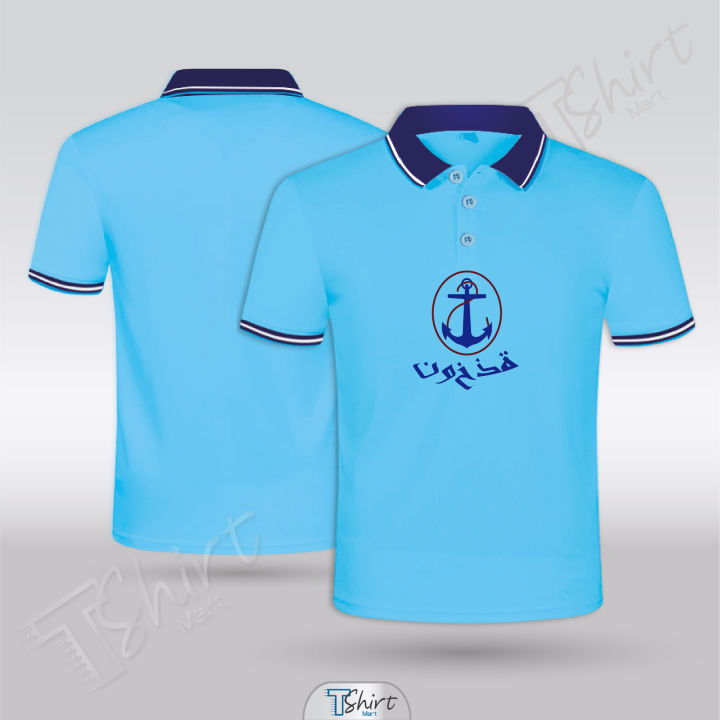 Arabic Short Sleeve Polo Jersey For Men - PP Micro Polo T Shirt For Men ...
