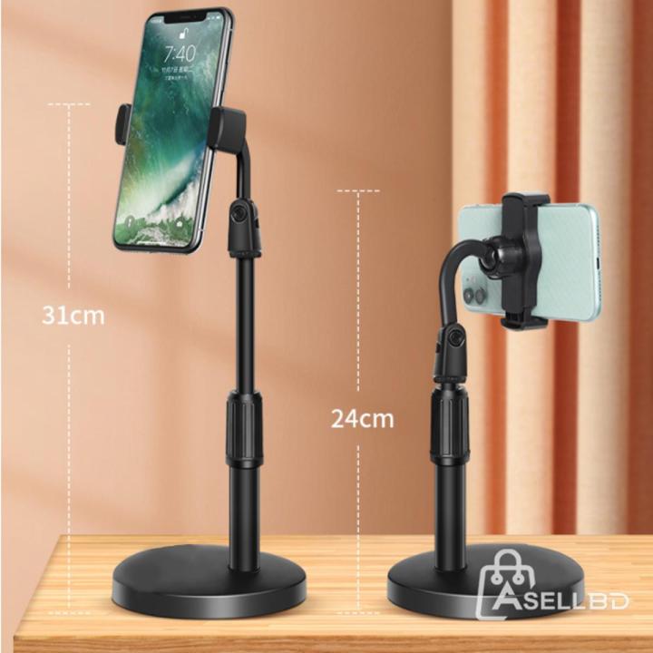 Height Adjustable Mobile Phone Stand Holder for Live Stream - Phone ...
