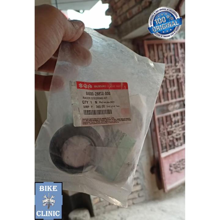 Ball Racer for gixxer/Gixxer Ball Racer | Daraz.com.bd