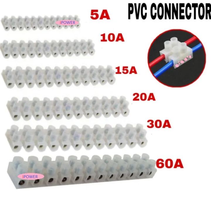 5A 10A 15A 20A 30A PVC Wire Cable connector connecter Terminal Block 12 ...