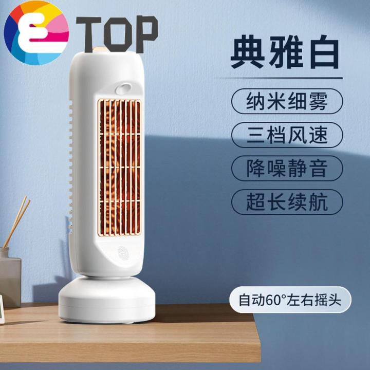 【ETOP】Desktop Air Cooler Tower Type Spray Air Conditioning Fan USB ...