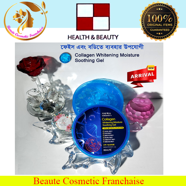 Collagen Whitening Moisture Soothing Gel 300ml | Daraz.com.bd