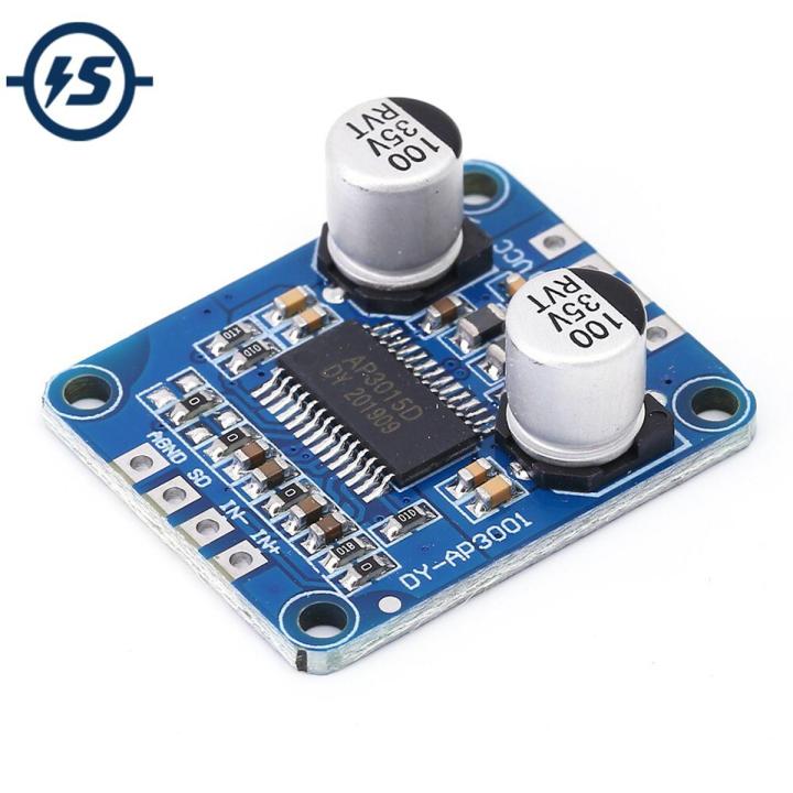 High Power Digital Amplifier Module Mono Class D 4-8ohm DC 12V 24V 8V ...