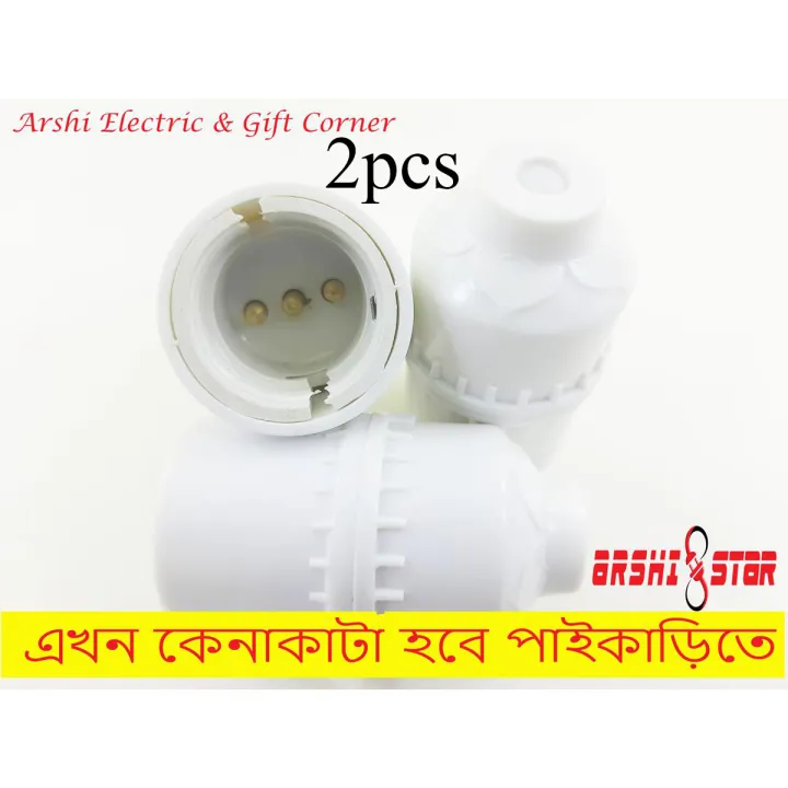 LIGHT HOLDER BULB HOLDER PLASTIC PENDENT HOLDER TYPE: E27 & B22 VOLTAGE ...