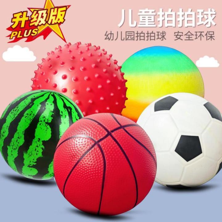 Small leather racket, inflatable balloon, baby toy, watermelon cartoon ...