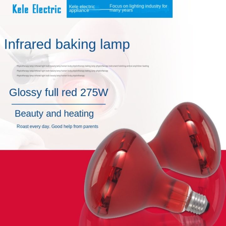 【Limited Quantity】 1pc 2023 275W Infrared Heating Therapy Lamp Bulb IR ...