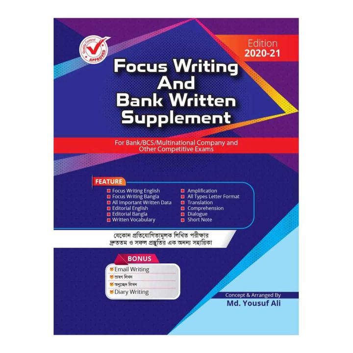 Focus Writing And Bank Written Suppl. | Daraz.com.bd