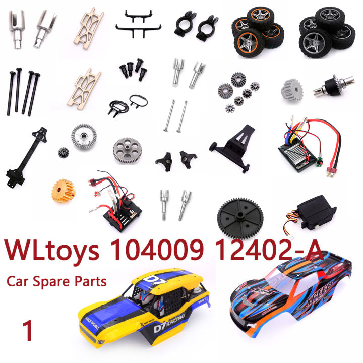 WLtoys 104009 104019 12401 12402-A 12409 RC Car Spare Parts Drive Shaft ...
