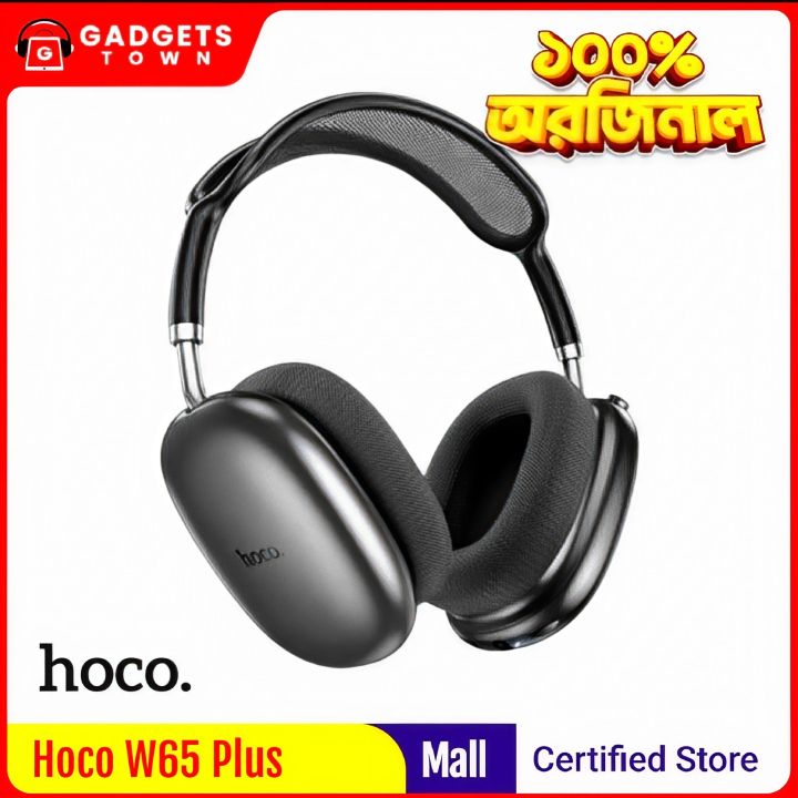 🎧 Hoco W65 Plus Wireless Headphones – Bluetooth 5.4 | 45H Battery ...