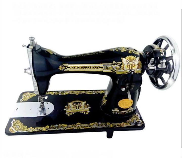 Butterfly Sewing Machine household sewing machine model JA 2-1 | Daraz ...
