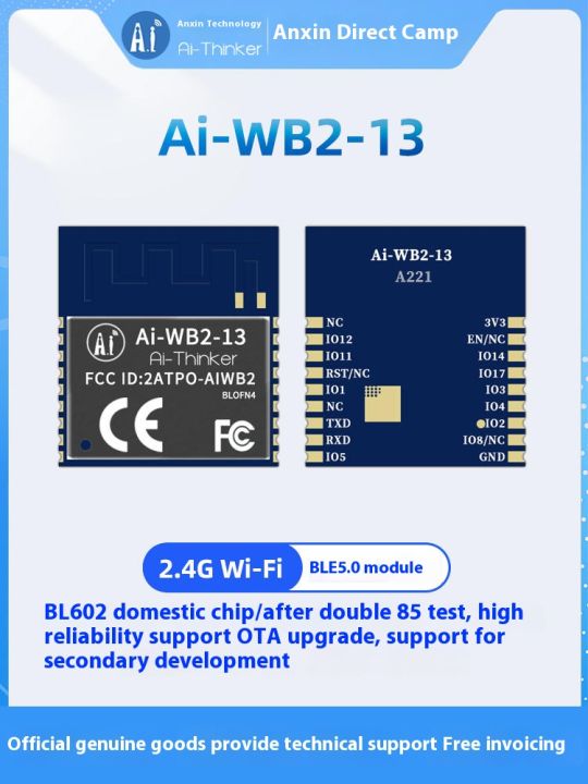 Ansense WiFi Bluetooth two in one module Ai-WB2-13 package compatible ...