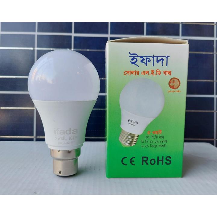 Ifada 5Watt 12V Solar LED Bulb (DC Bulb) | Daraz.com.bd