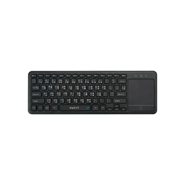 HAVIT KB234WB Dual-Mode Wireless Keyboard with Touchpad for Android IOS ...
