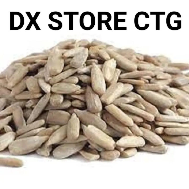 Sunflower Seeds (Surjomukhi Bij) -100G | Daraz.com.bd