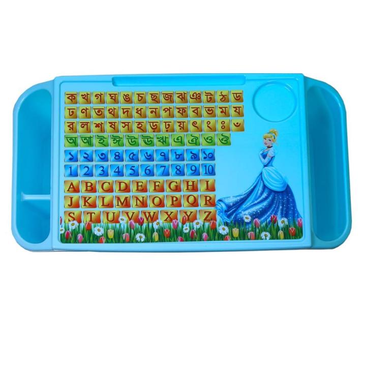 Plastic Kids Writing Table - Sky Blue | Daraz.com.bd