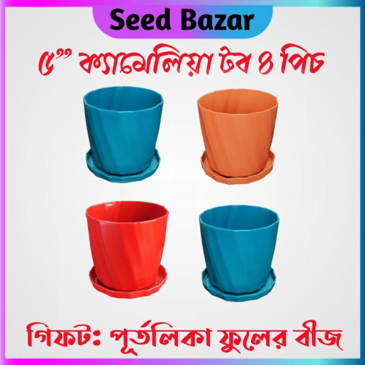 Camellia flower tob 4 pice (5" inci) | Daraz.com.bd