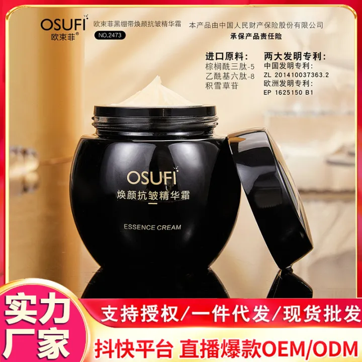 Ou Shufei beauty salon specializes in hydrating and moisturizing ...