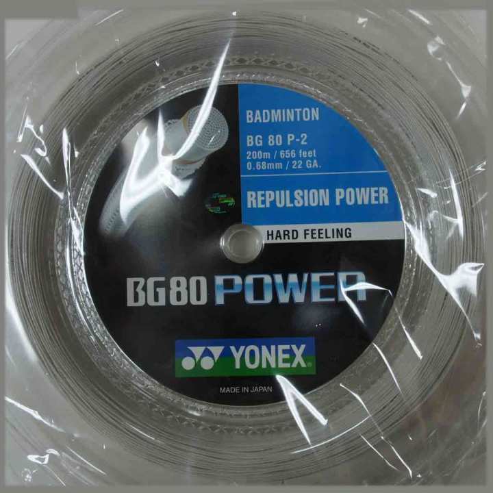 Yonex BG 80 Power 10m(200m) Badminton String | Daraz.com.bd