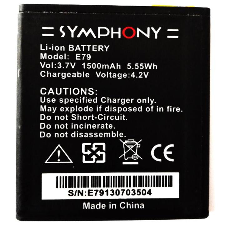 Symphony E79 Mobile Battery 1500 mAh | Daraz.com.bd