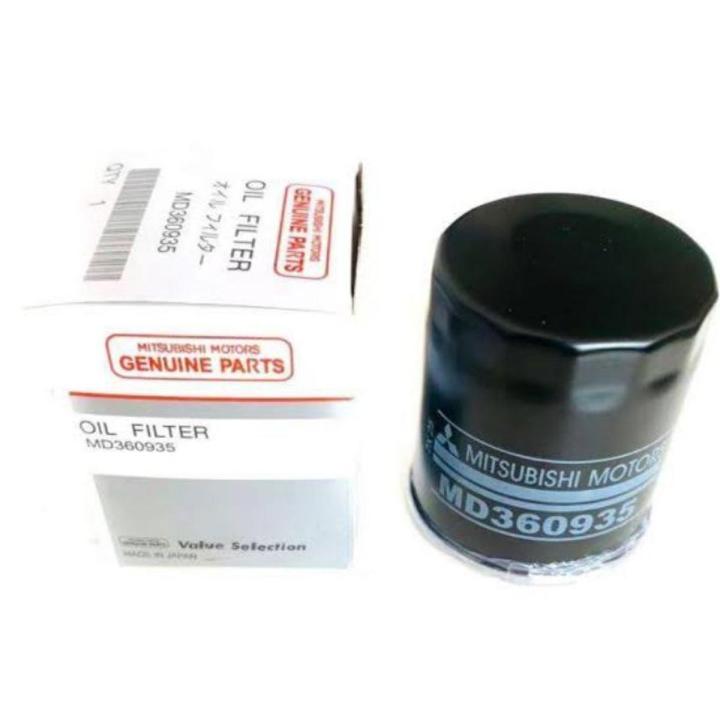 Oil Filter MD360935/37 PAJERO Lancer Minika | Daraz.com.bd