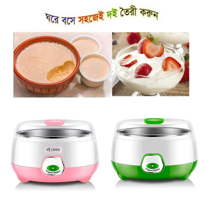 Automatic Doi Maker - Electric Yogurt Maker | Daraz.com.bd