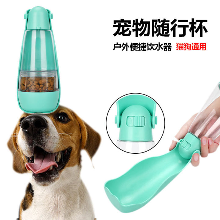 Pet accompanying portable and food cat dog feeding drinking cup, outdoor water dispenser | Daraz ...