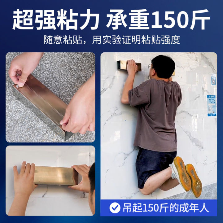 Nano double-sided tape, high viscosity, strong fixing wall, car without ...