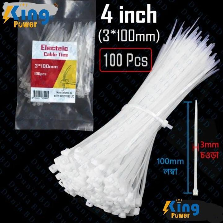 4 Inch Cable Tie 3 x 100 mm 100 Pcs Per Pack - Multi Plug | Daraz.com.bd
