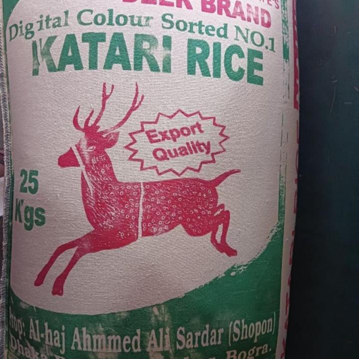 Harin katarivog Siddho Rice - 25 kg | Daraz.com.bd