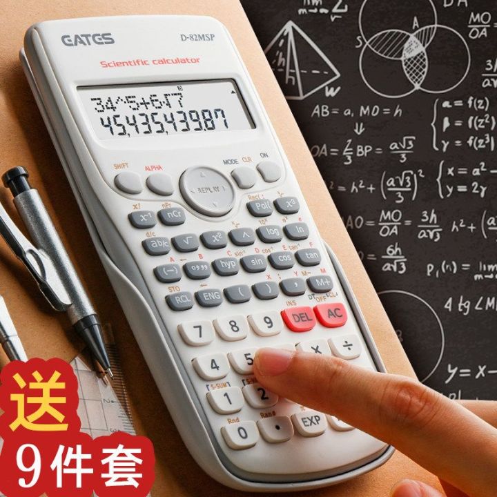 Scientific Calculator University High School Only for Student Exams ...