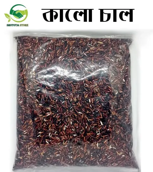 black rice 1kg | Daraz.com.bd
