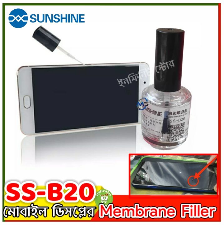 SUNSHINE SS-B20 White Side Filler Mobile Phone Fill The Surrounding Gap ...