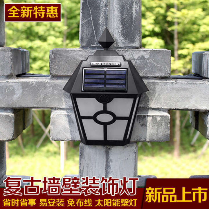 Outdoor landscape solar fence hexagonal outdoor lights courtyard villa ...
