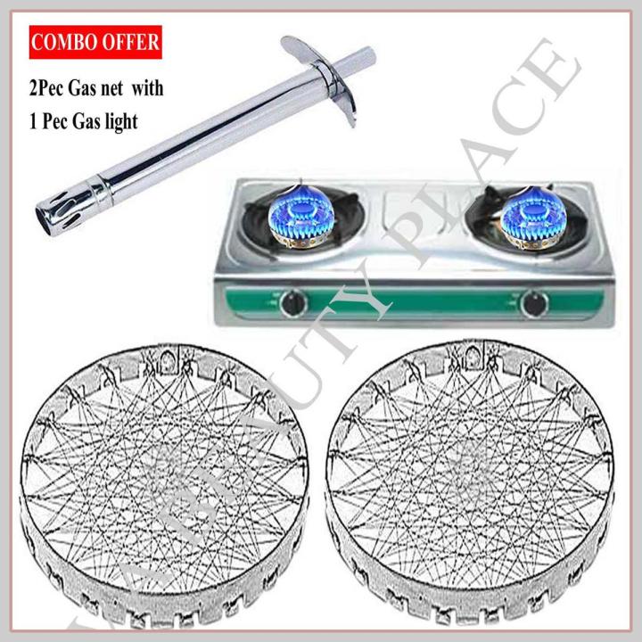 Gas Saving Net - Silver | Daraz.com.bd