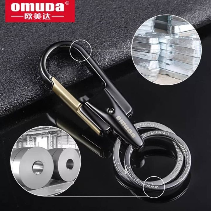 Omuda Key Ring for Bikers - Car - Bike - Home - Office Key Ring | Daraz.com.bd