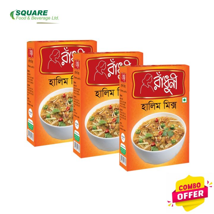 Radhuni Haleem Mix - 3 Pcs Combo Pack (200gm Each) | Daraz.com.bd