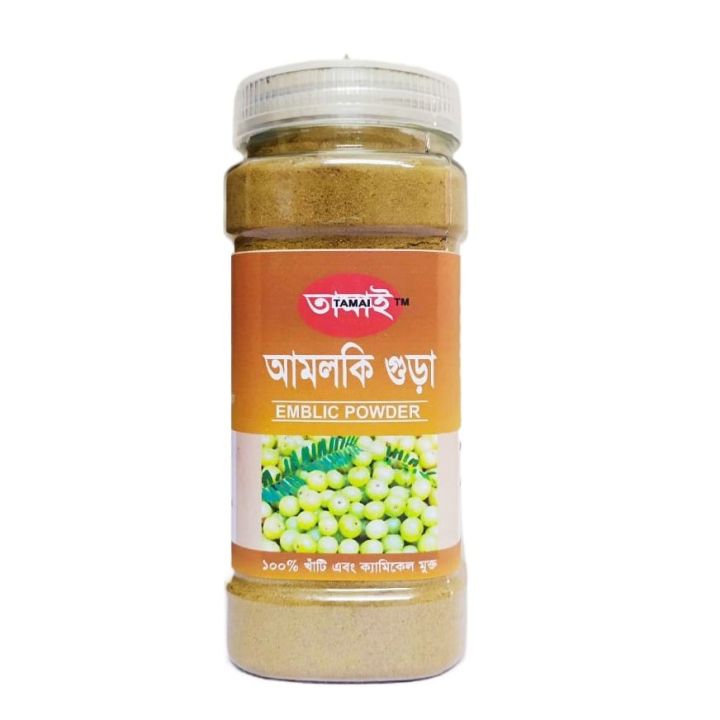 Amloki Powder -Amloki Gura - 250 gm | Daraz.com.bd