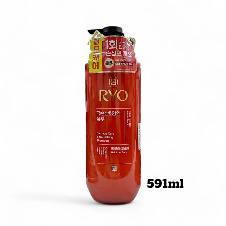 Ryo Damage Care & Nourishing Shampoo 592ml | Daraz.com.bd