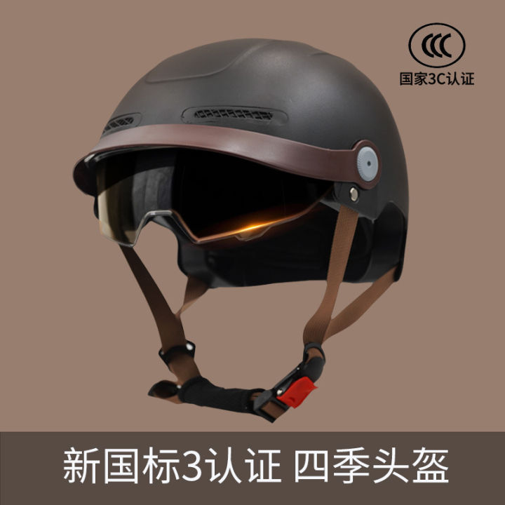 ZDK brim helmet, 3C electric vehicle helmet, double lens, men's and ...