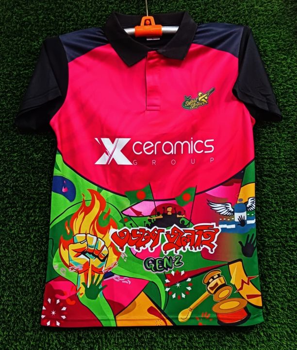 Sylhet Short Sleeve Jersey New Jersey BPL Jersey 2025 New Jersey ...
