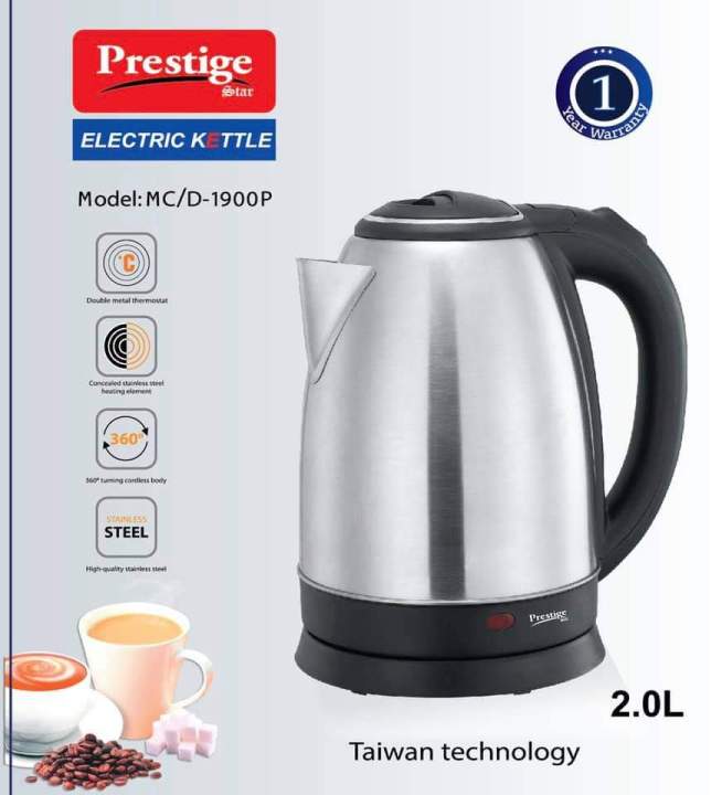 Electric kettle prestige store