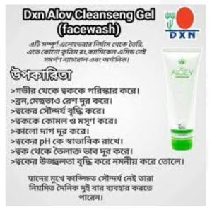 DXN CLEANSING GEL | Daraz.com.bd