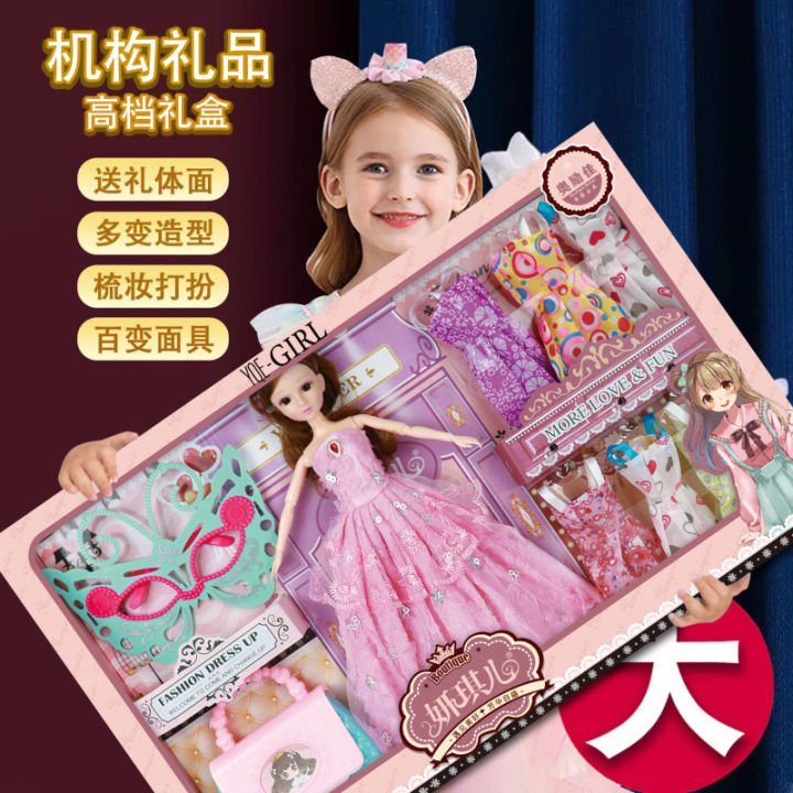 Barbie Doll Box Set, Simulated Princess Girl Children's Toy Institution ...