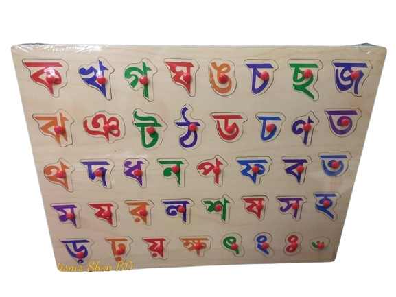 Imported Made In China Wooden Ka Kha Letters | Magnetic Wooden Pre ...