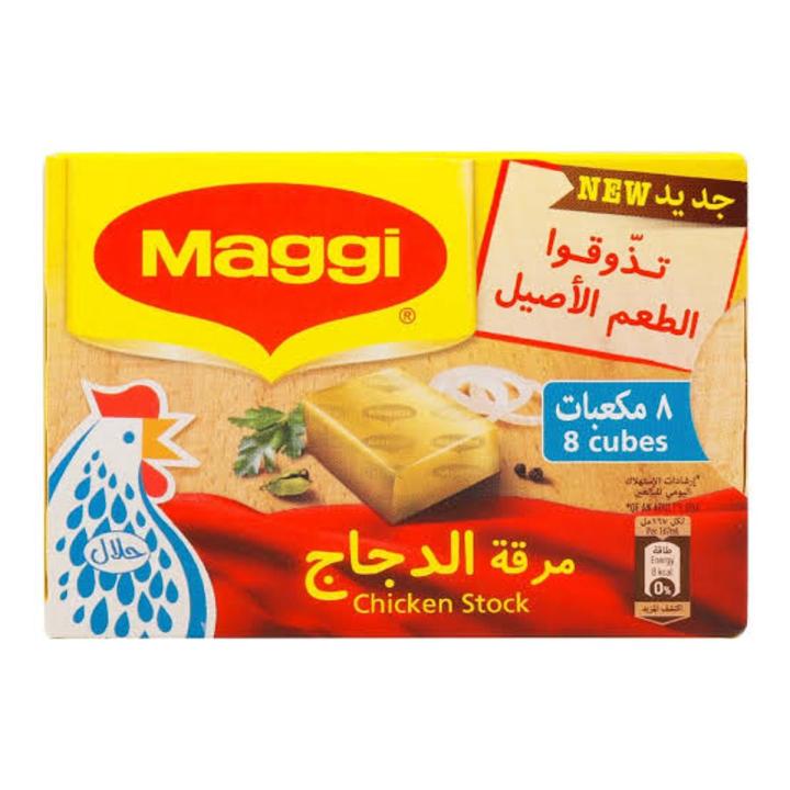Chicken Stock Cube | Daraz.com.bd